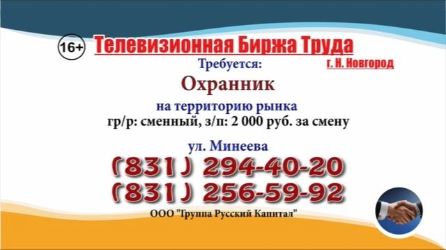 01-07.06.22 на ТВЦ ТБТ-Нижний Новгород