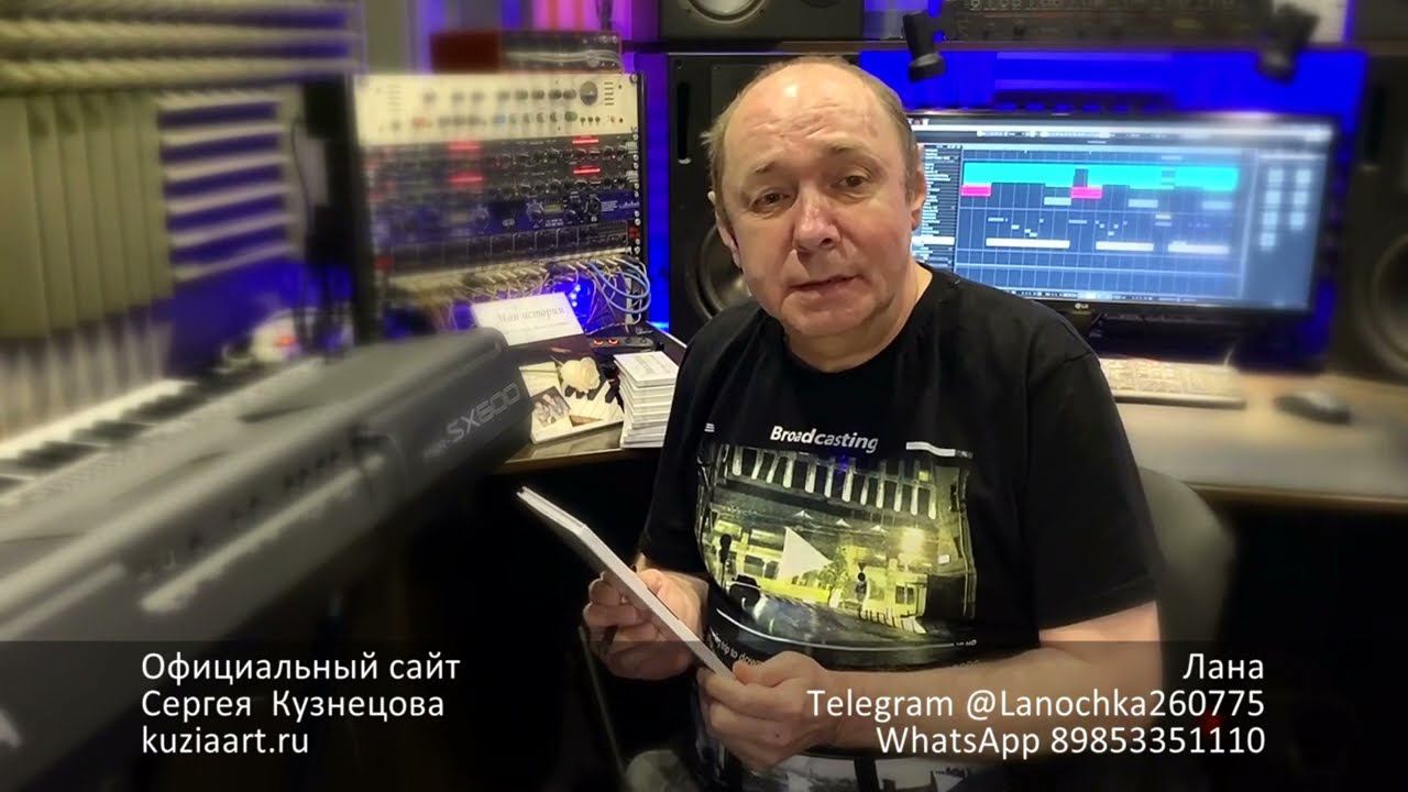 книга Сергея Кузнецова "Моя история"