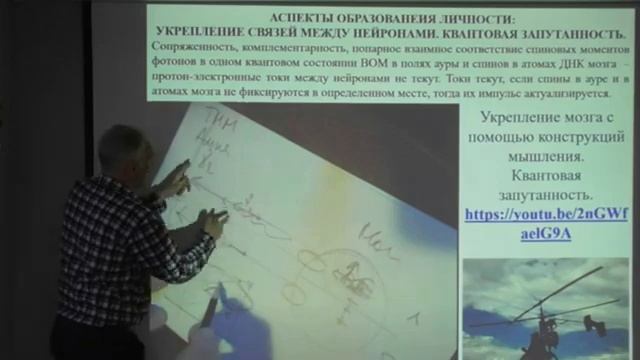 Образование целостной личности с помощью конструкций мышления.