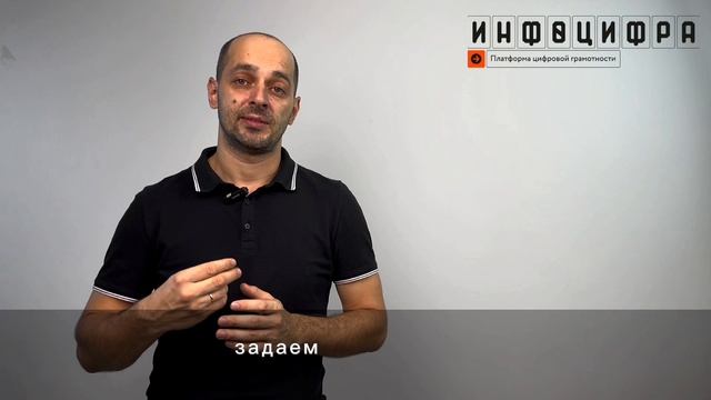 Стратегия цифровой трансформации. Часть 4