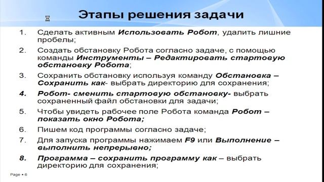 24.задание 20 ОГЭ информатика Кумир.mp4