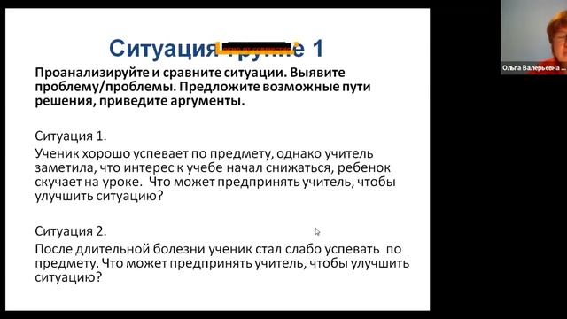 Олимпиада НОО