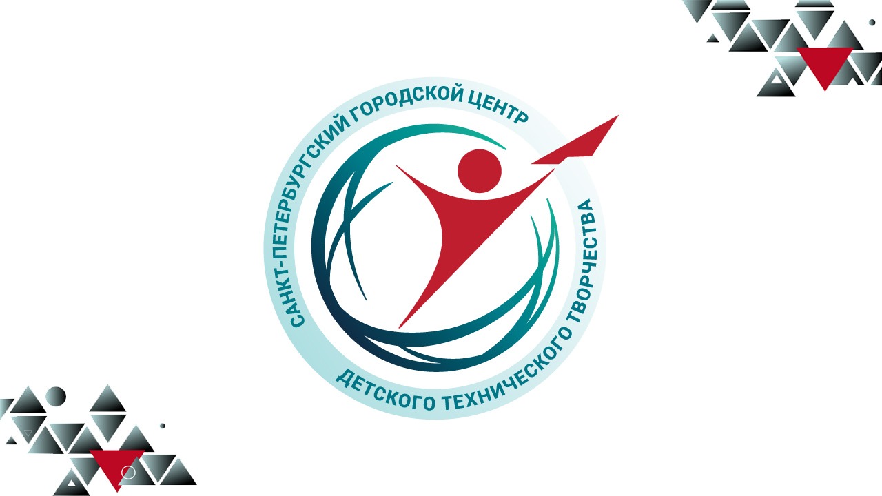 Воспитательный потенциал детского технического творчества