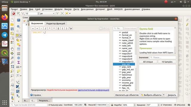 1-16 Выборка объектов по атрибутам (6 мин)