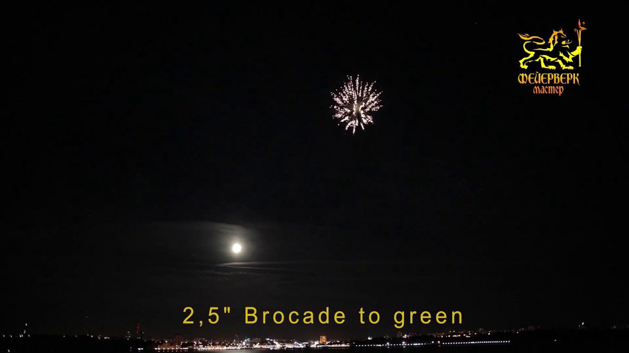 2,5" Brocade to green