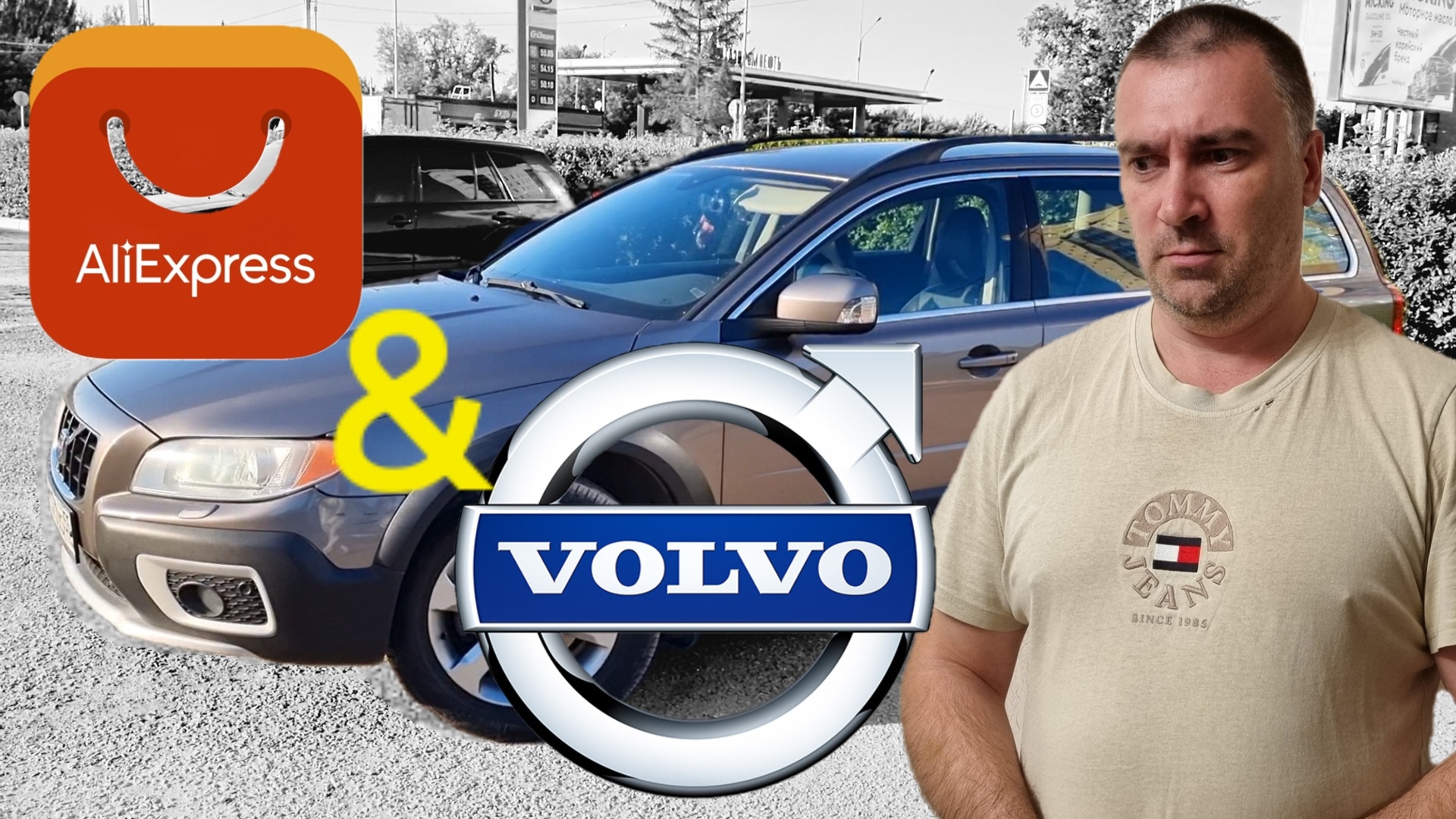 Замена креплений крышки двигателя Вольво 8642162 на аналог с AliExpress.