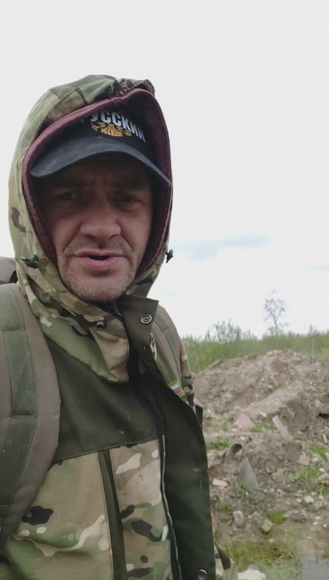 Копаем металл 18