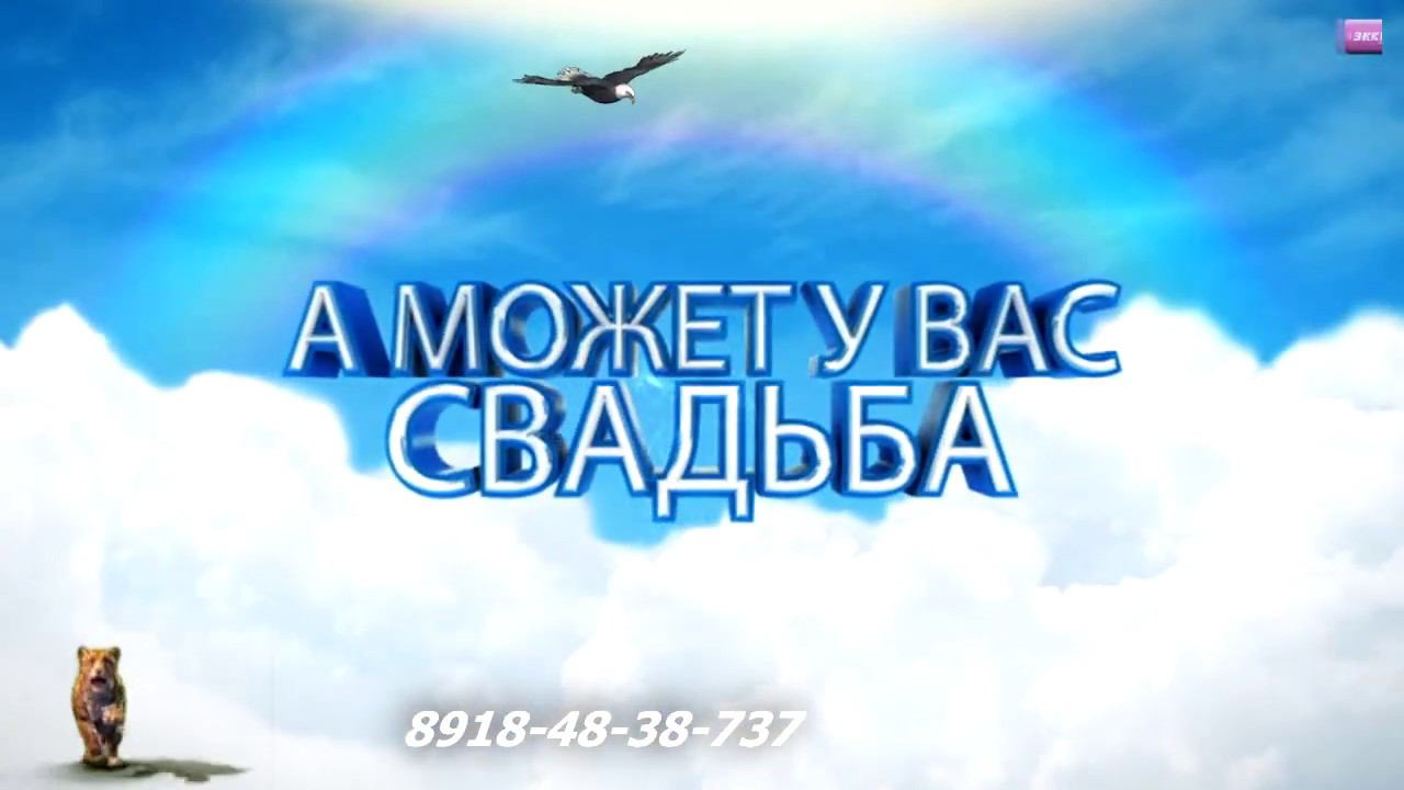Аренда автобуса в Краснодаре. Мезмай, база отдыха "Солнечный ветер".