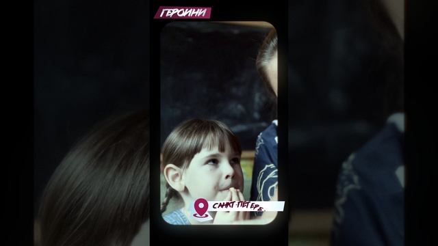 «Наш папа – герой и он нас защищает»