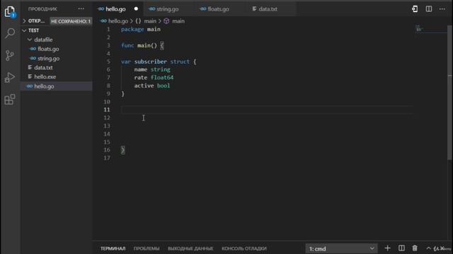 017 Структуры