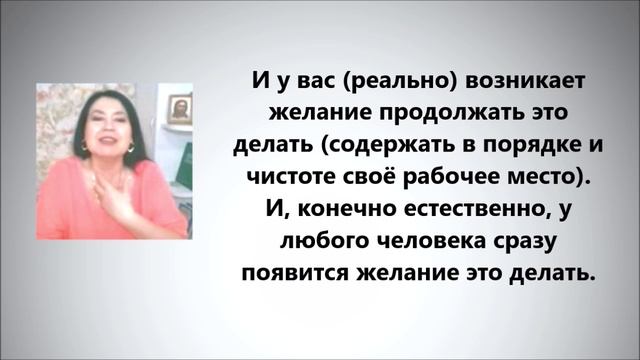 Культивирование качеств