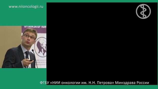 МРТ в стадировании и оценке лечения рака прямой кишки