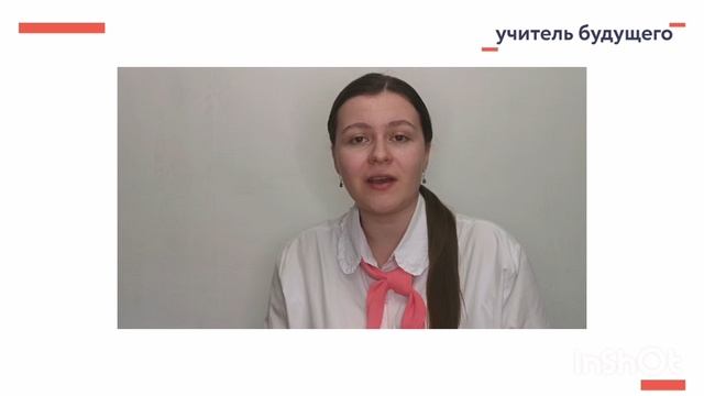 Фрагмент урока "Связиз в природе"