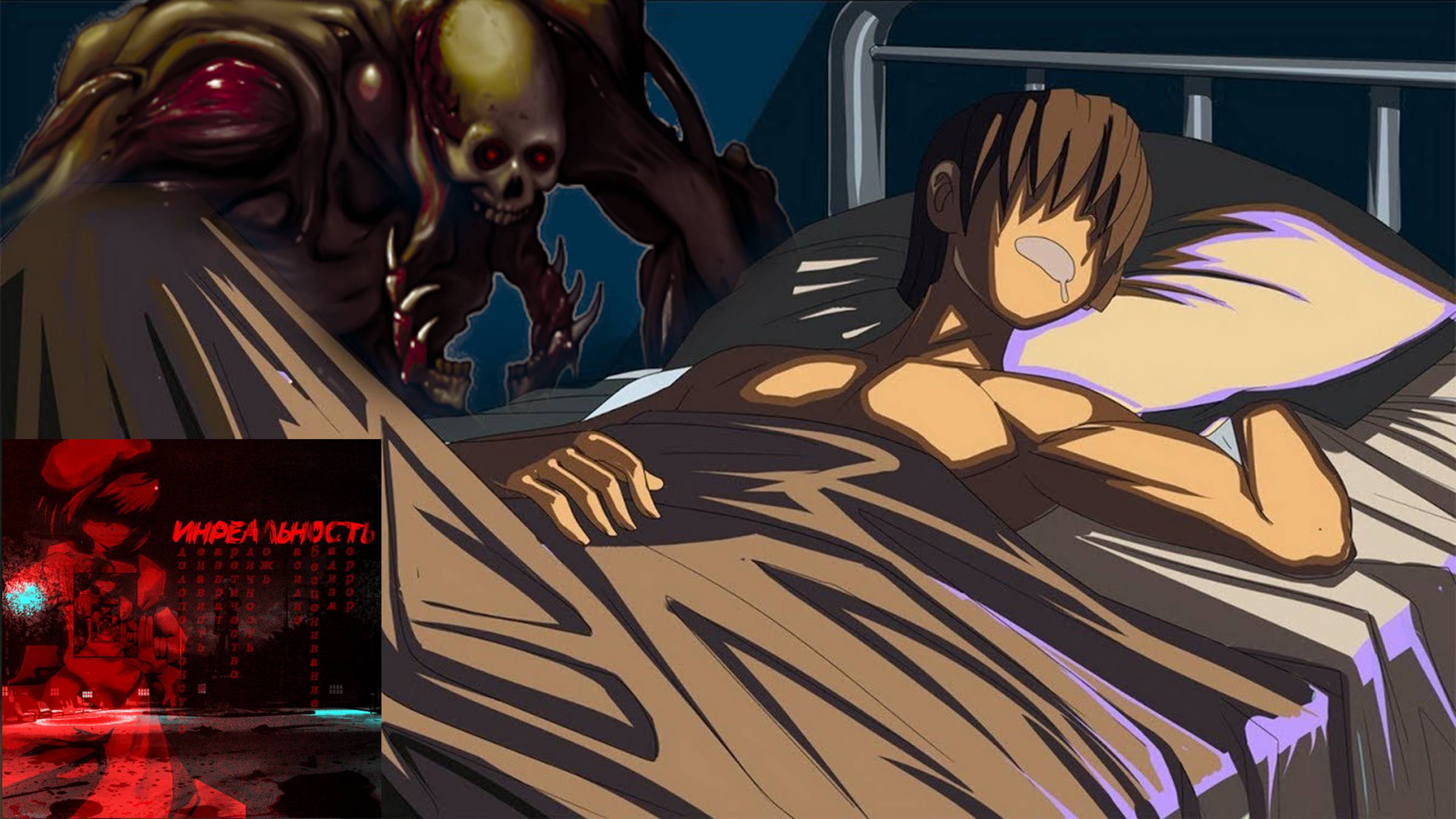 002- Инреальность. День 1. Юные музыканты (мод для ВН "Бесконечное лето")