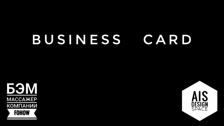 BUSINESS CARD