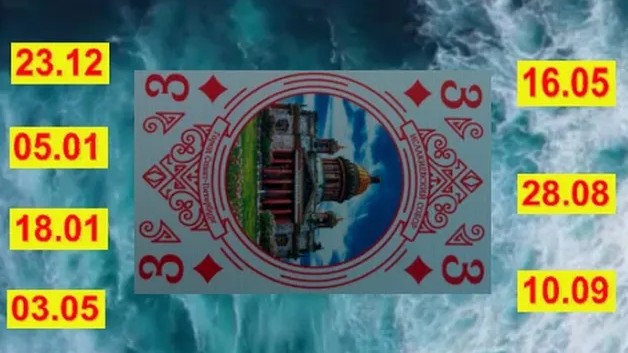 3 Бубен: ОН знает правила УХАЖИВАНИЯ_ личность по 3