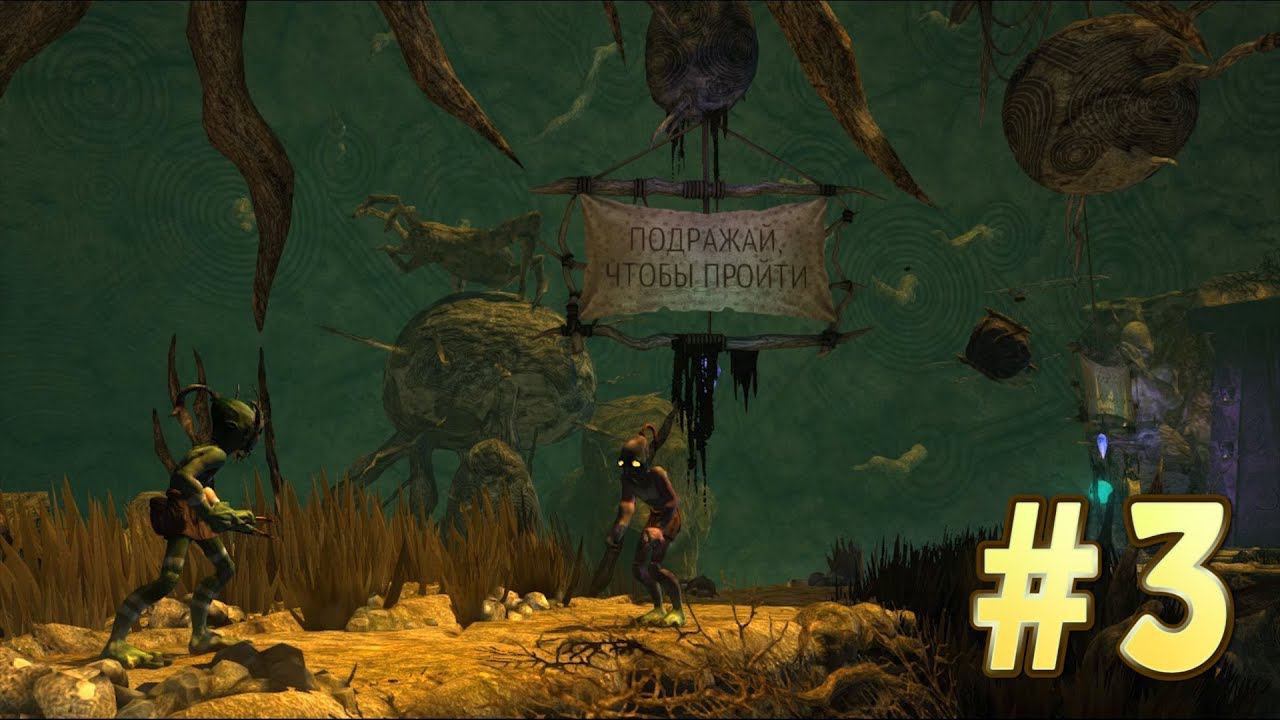 Прохождение Oddworld: New ‘n’ Tasty: Пещеры Монсаик