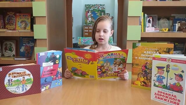 Видеолекторий "Энциклопедия безопасности" (Всемирный день охраны труда)