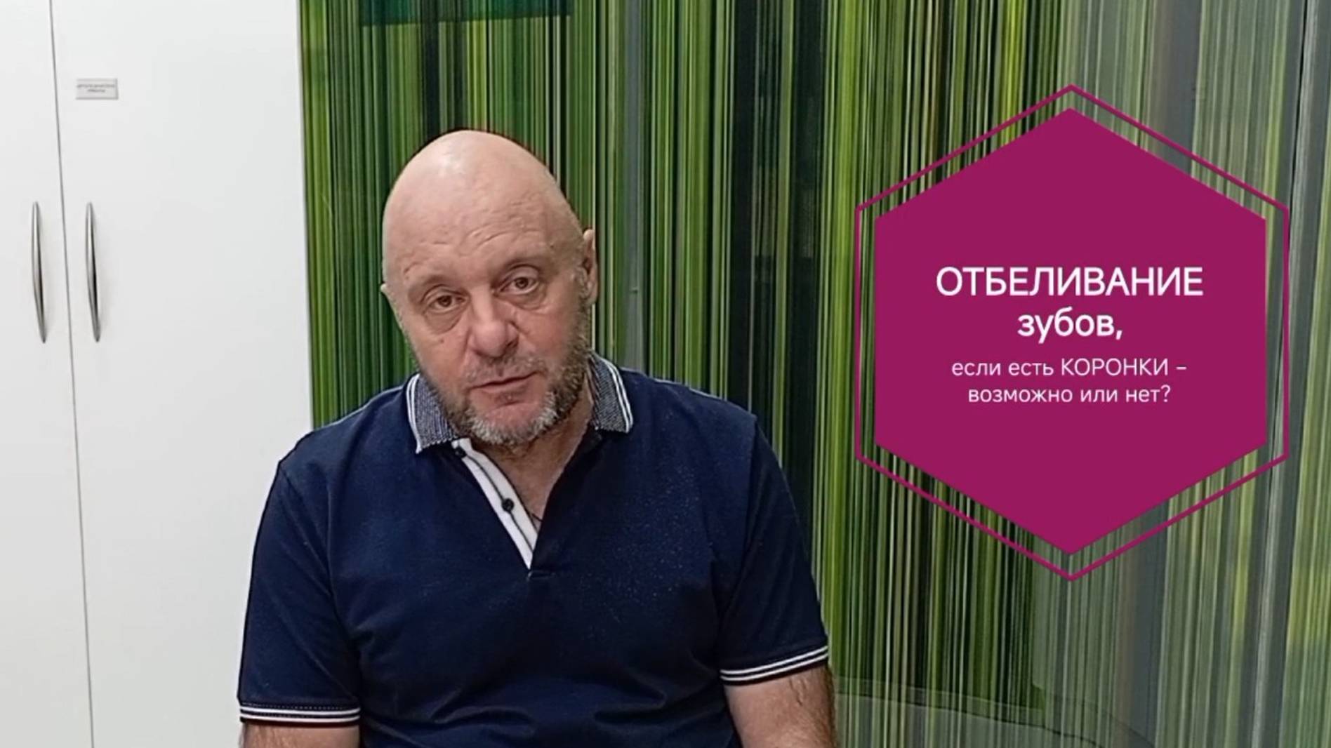 Можно ли делать отбеливание зубов, если есть коронки, импланты?