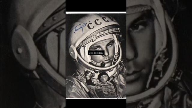 ФИЗИКА всем_Люблю свою физику #shorts