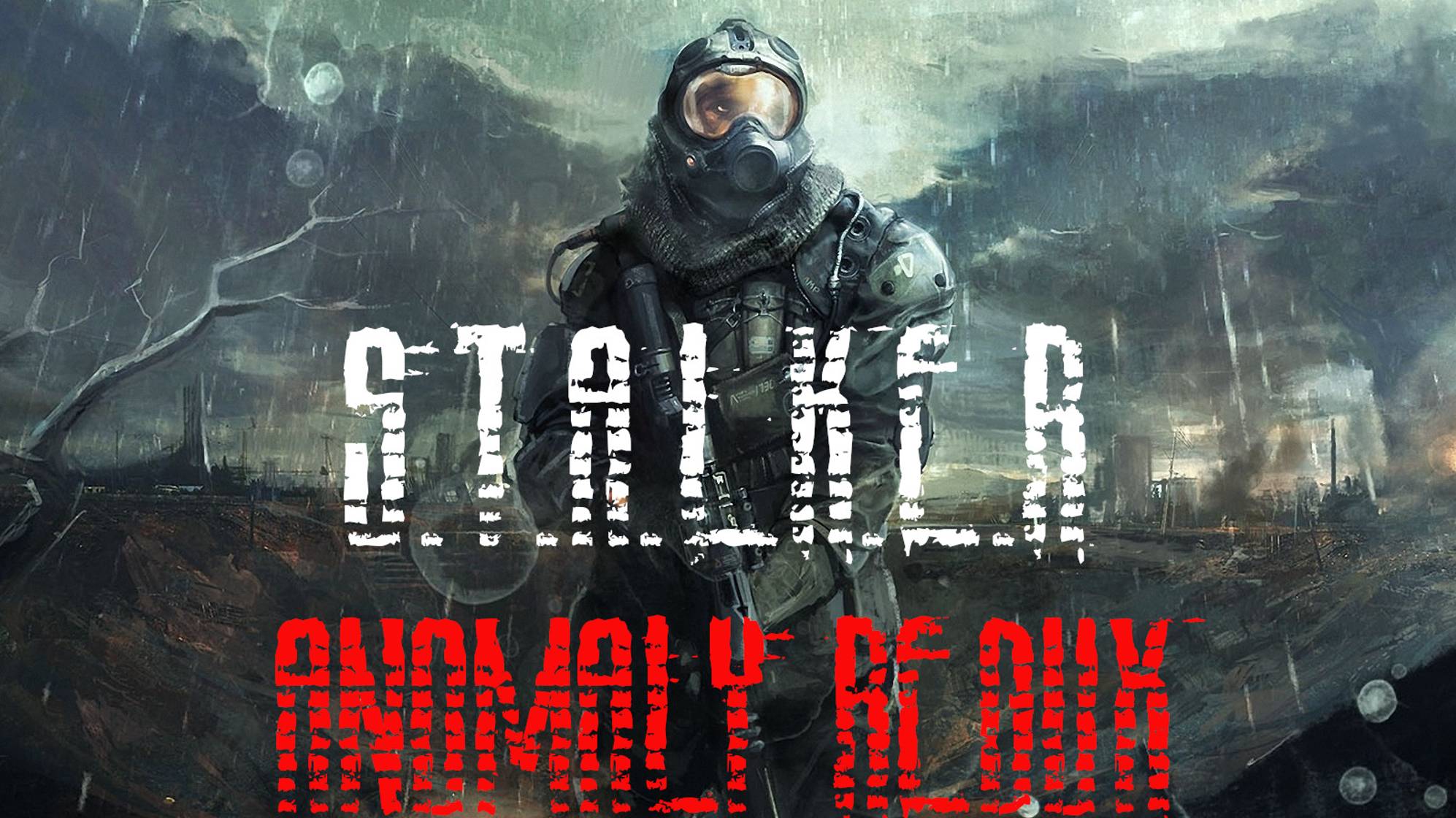 Сталкер Anomaly Redux. Серия 2. История Гунькова. Добро пожаловать в ЧЗО товарищ лейтенант!