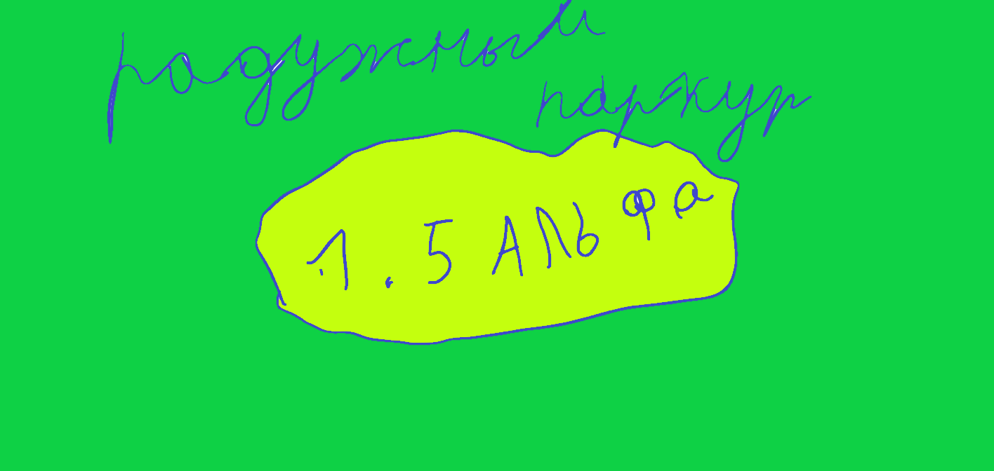 новое обновление в игре Радужный паркур 1.5 альфа