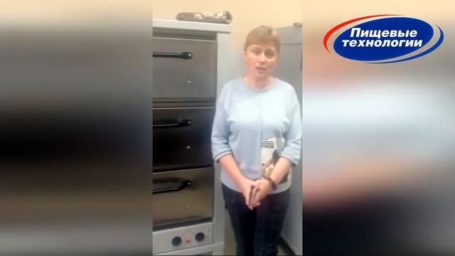 Благодарность ИП Ильина Олега Николаевича компании "Пищевые технологии"