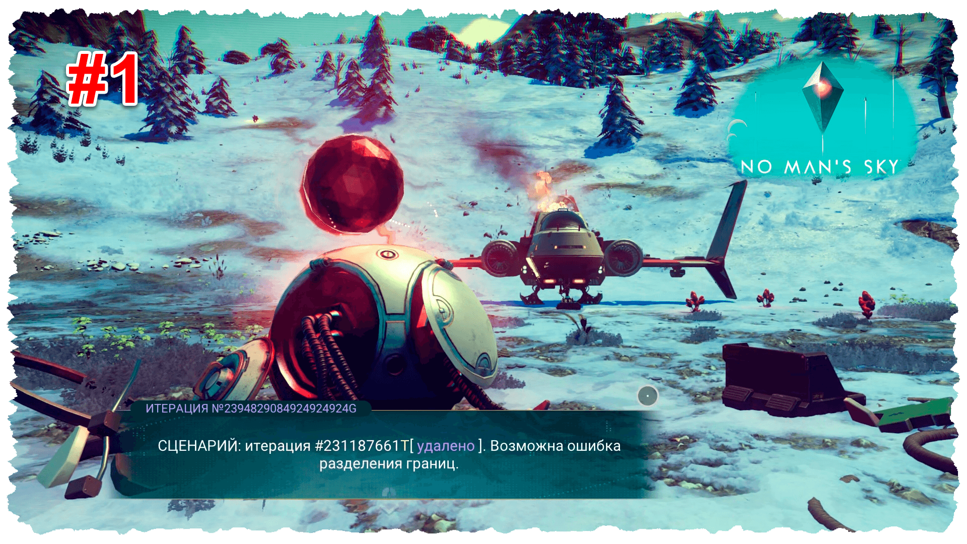 No Man's Sky. Эпизод 1. Я родился