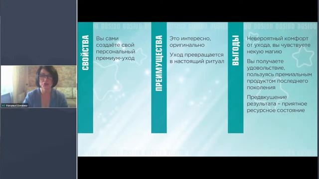 «DOSIDO. Выгодный премиум-уход».