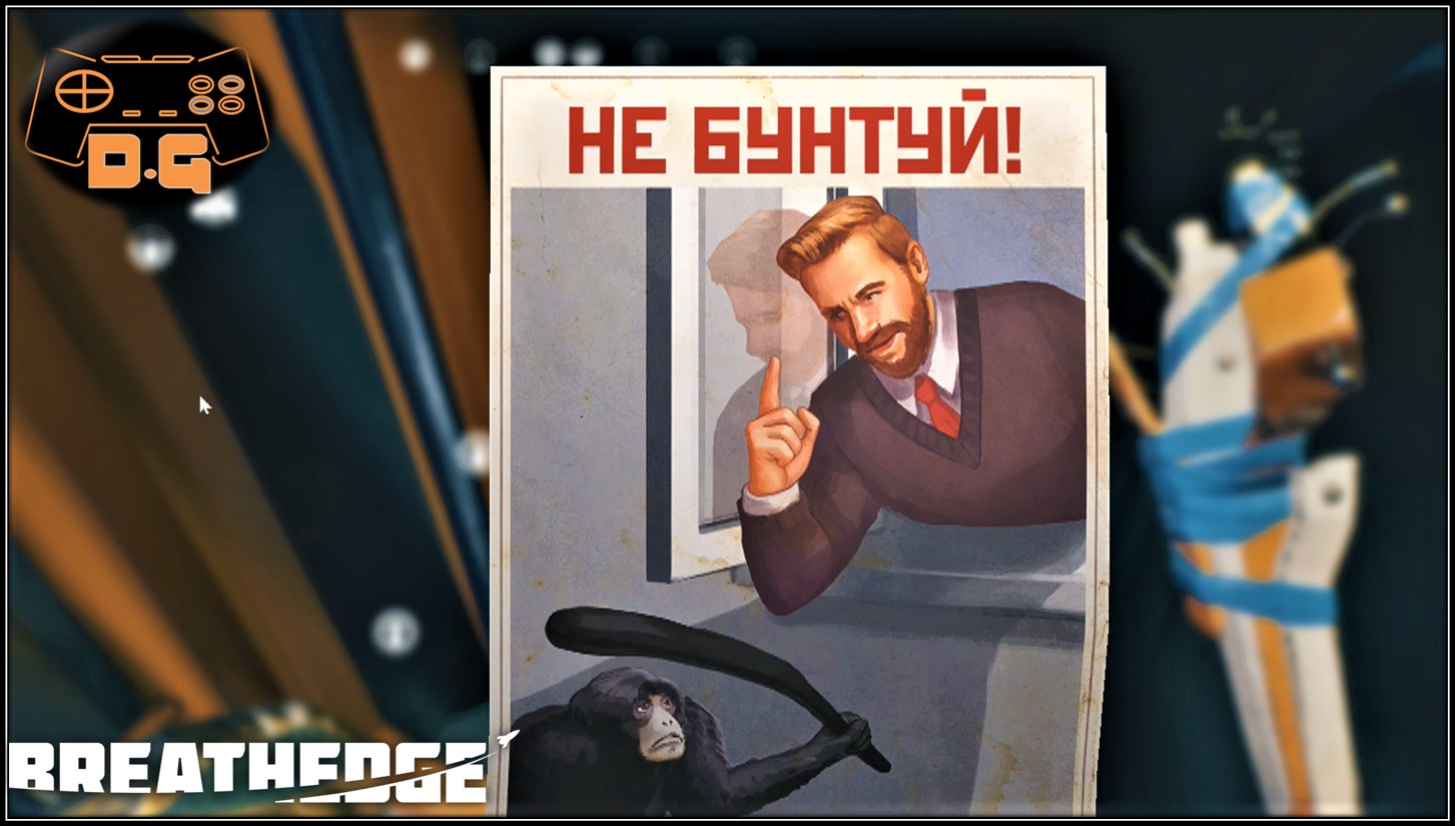 Breathedge / МЕГА ПУШКА "Богатырь"! / Военный отсек / Прохождение / №11