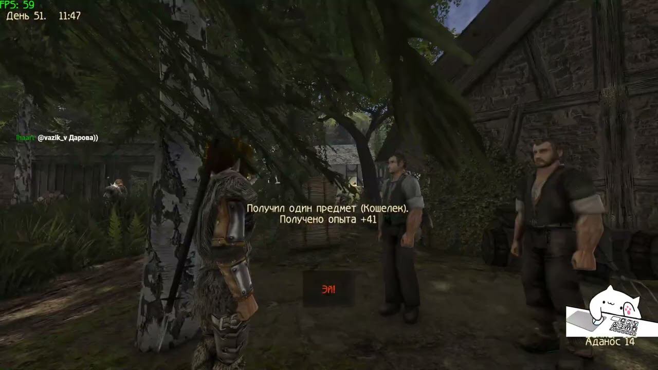 "Ужасный мод" | Гильдии 1.6 | 18