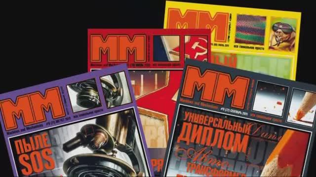 Власть. Часть 1.