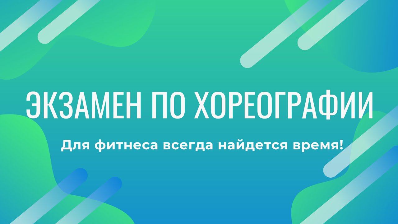 Мои дочки классные