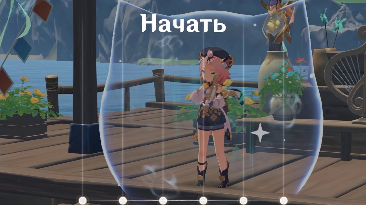 Genshin impact | Событие дыхание анемонии | Финальный занавес. 100% Эксперт