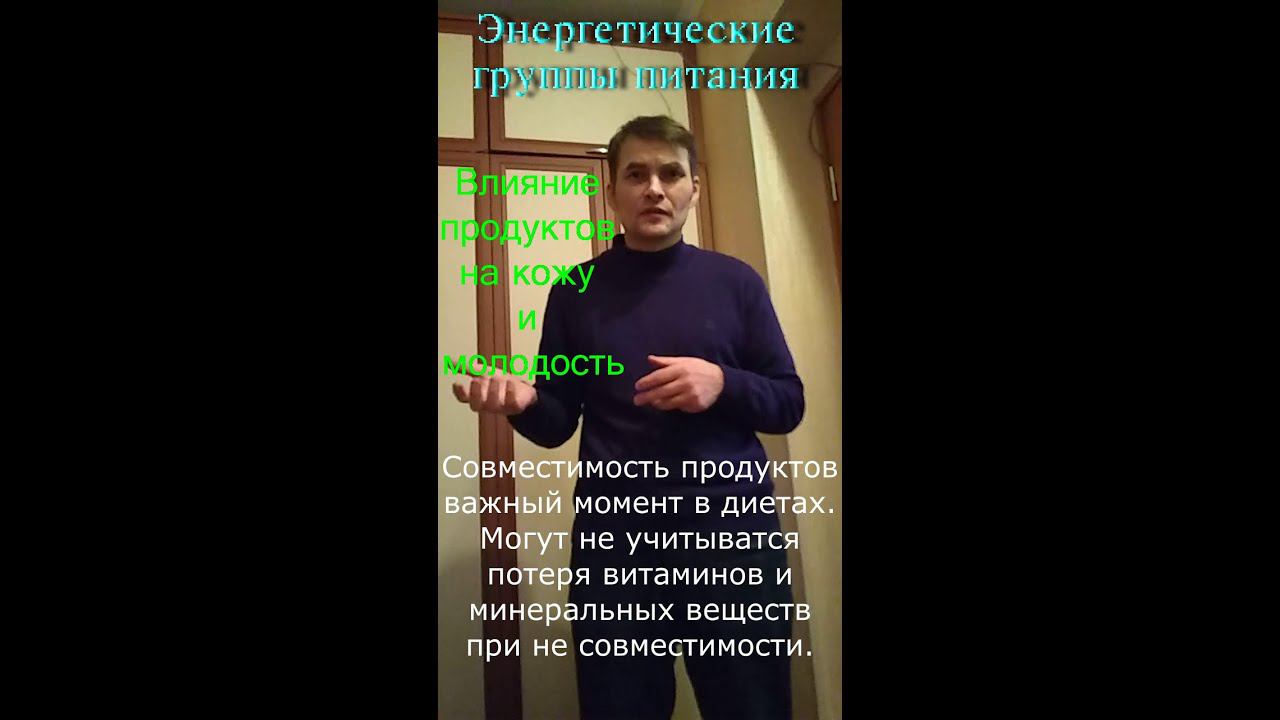 продление молодости замедление возрастных изменений, старения часть 2 еда влияние на кожу, молодость