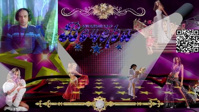 Параллельно