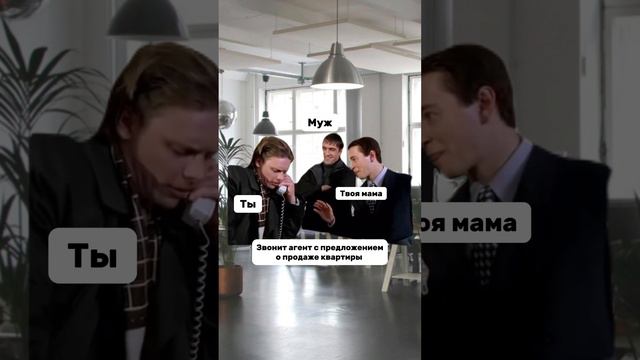 Мы всегда готовы помочь нашим клиентам😏 #юмор #недвижимость