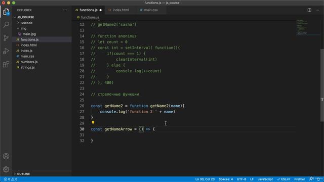 012 Функции часть 2
