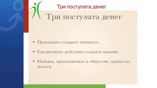 Персональный денежный бум!