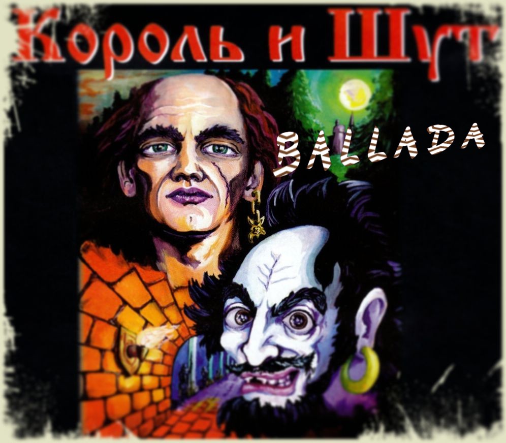 КиШ Воспоминания о былой любви Баллада/ The ballad "Memories of a former love"/民谣《回忆从前的爱情》