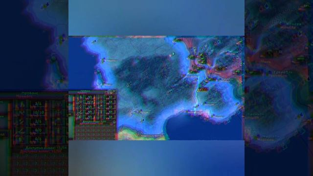 Мультиплеерная игра