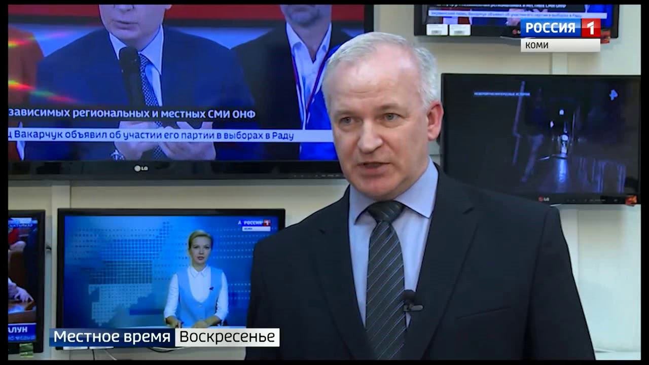 Сергей Колпаков о подготовке Республики Коми к полному переходу на «цифру»