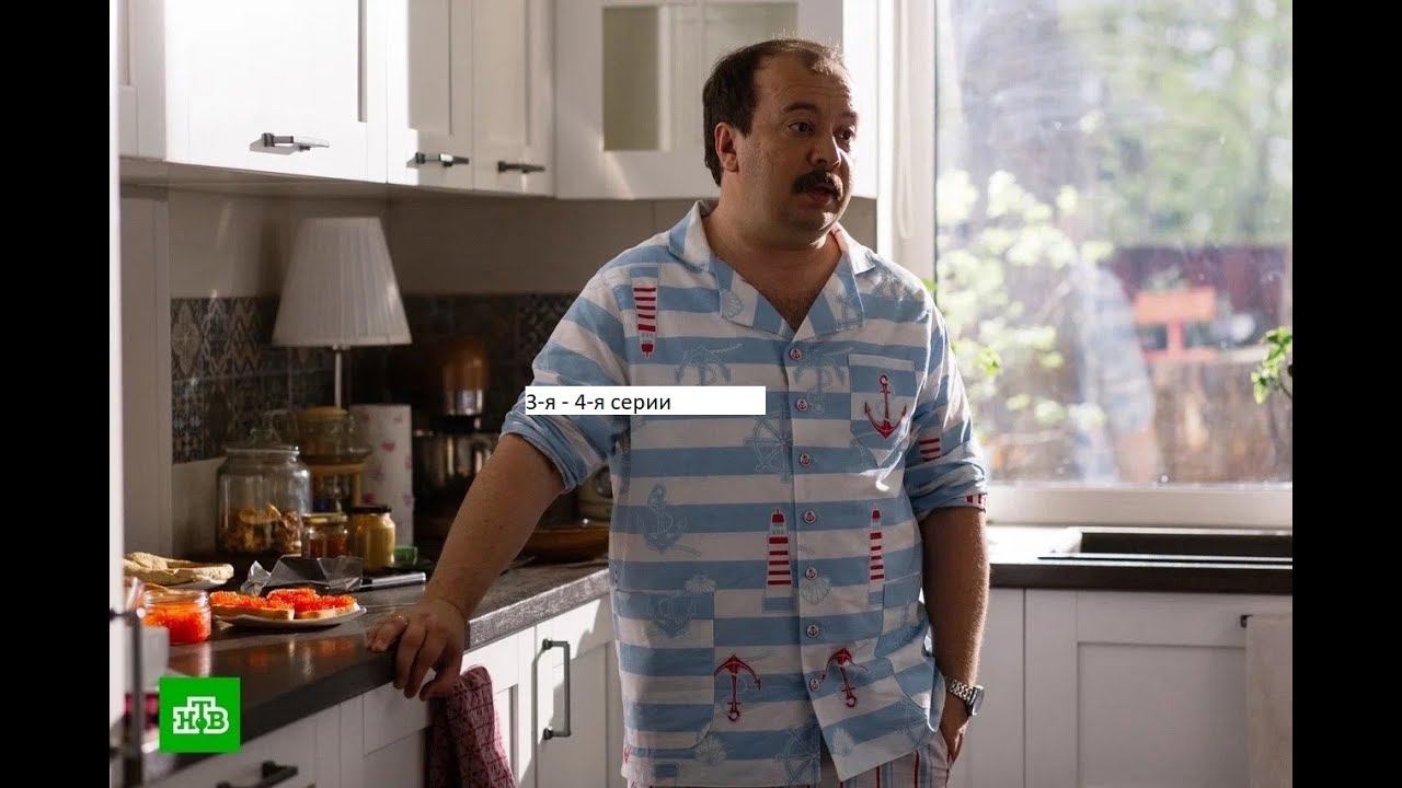 Сериал «Лихач» 3 ий сезон 3 я – 4 я серии  Анонс