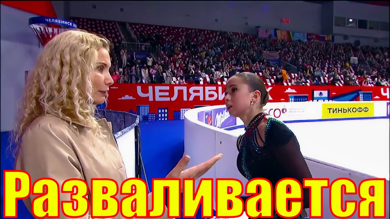 РАЗВАЛИВАЕТСЯ ИМПЕРИЯ ТУТБЕРИДЗЕ. Иностранцы в Ярости по делу Валиевой.