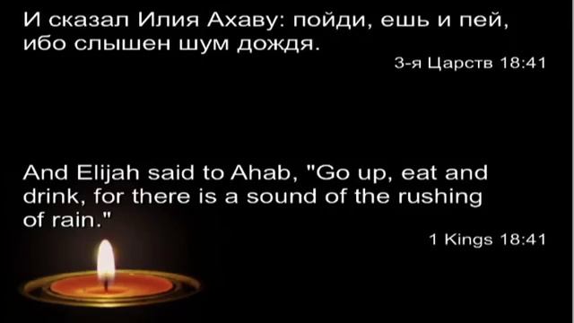 8.Виталий Олейник Служение исцеления Процесс исцеления – часть I..mp4