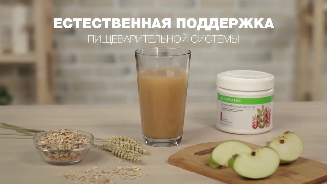 Овсяно-Яблочный напиток