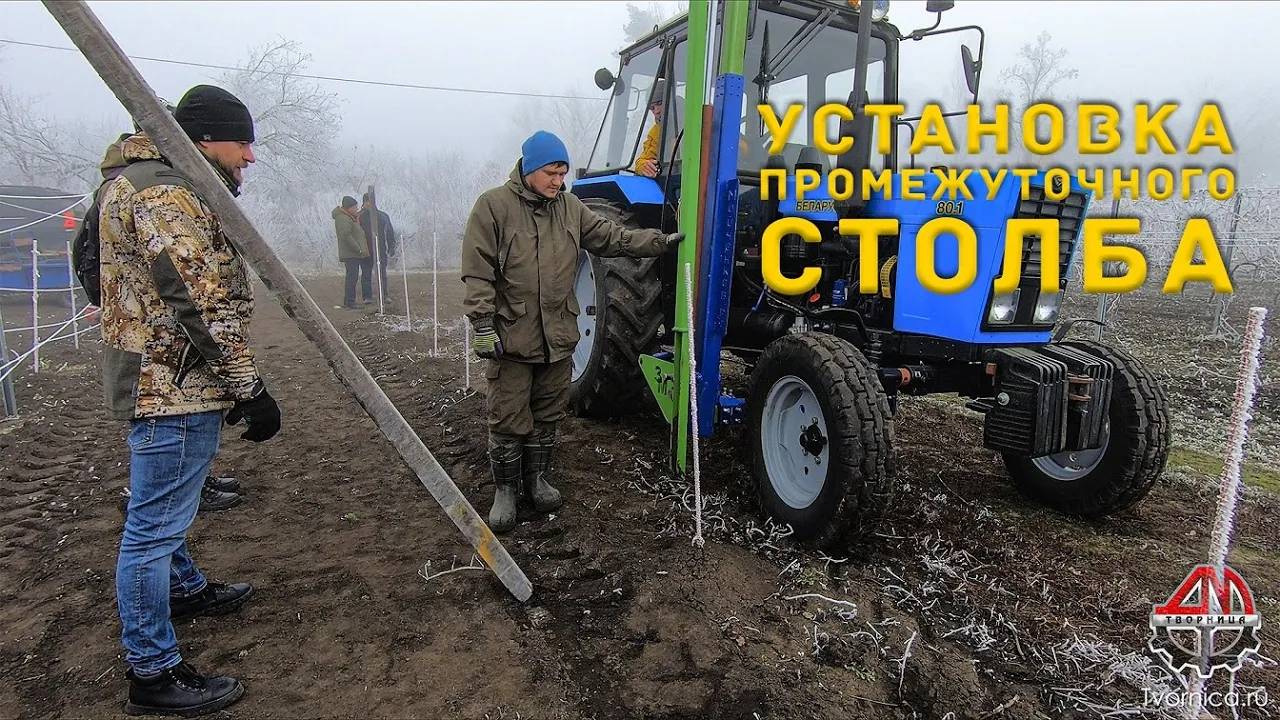 Установка промежуточного столба