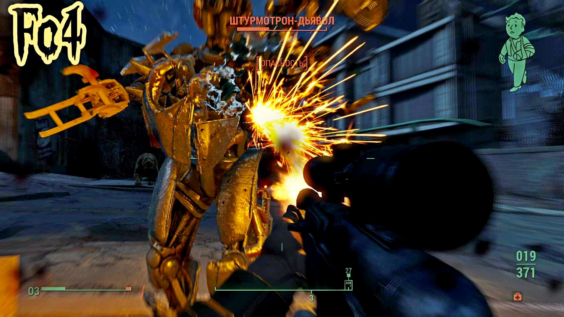 Fallout 4. Ржавые Дьяволы. Выживание(неПрохождение 21)