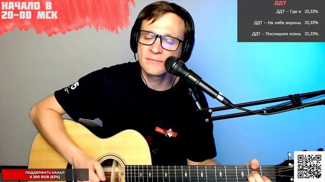 Пугачева Алла - Прости поверь на гитаре 🎸 кавер аккорды