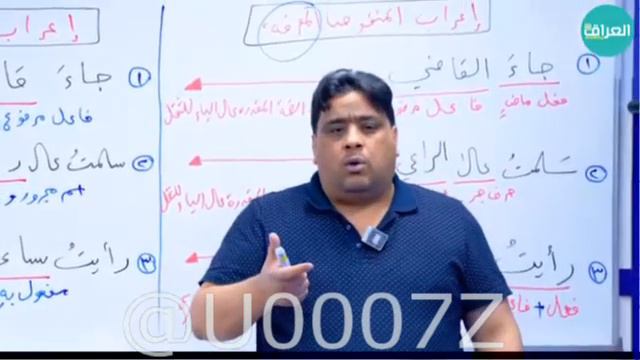عقيل الزبيدي | الاساسيات 5 | 2024